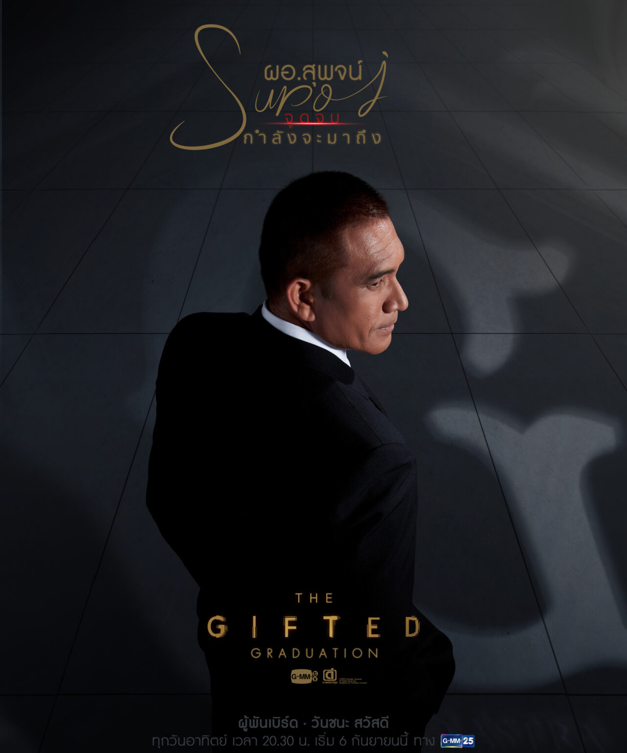 The Gifted Graduation Plot Summary & Ending Review - Thai Drama